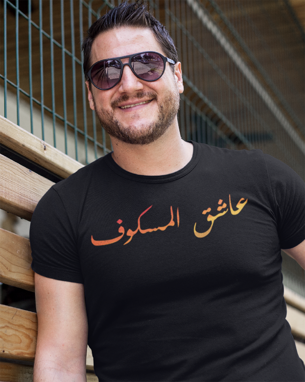 Iraq T-shirt Designs – ArabRoots